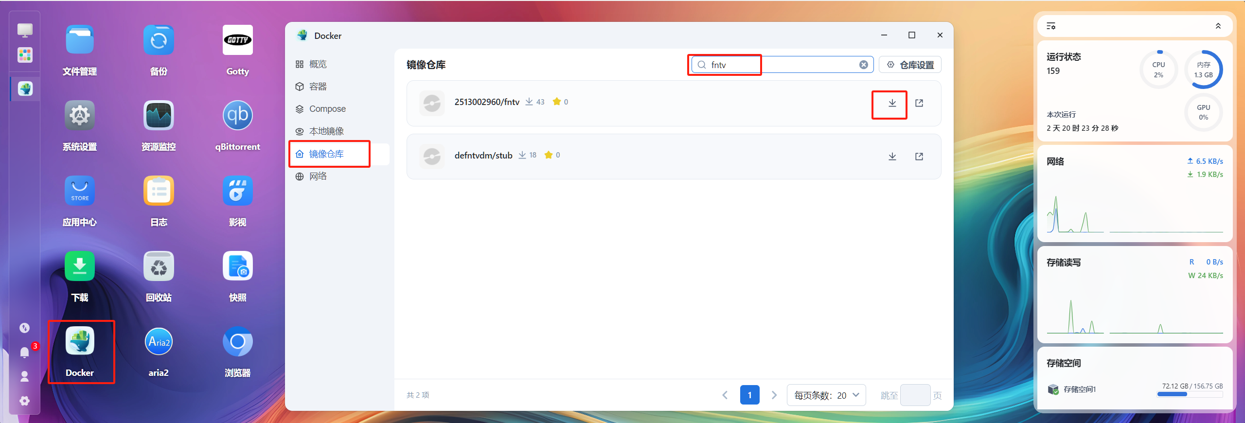 支持弹幕的飞牛TV - 吾爱破解 - 52pojie.cn