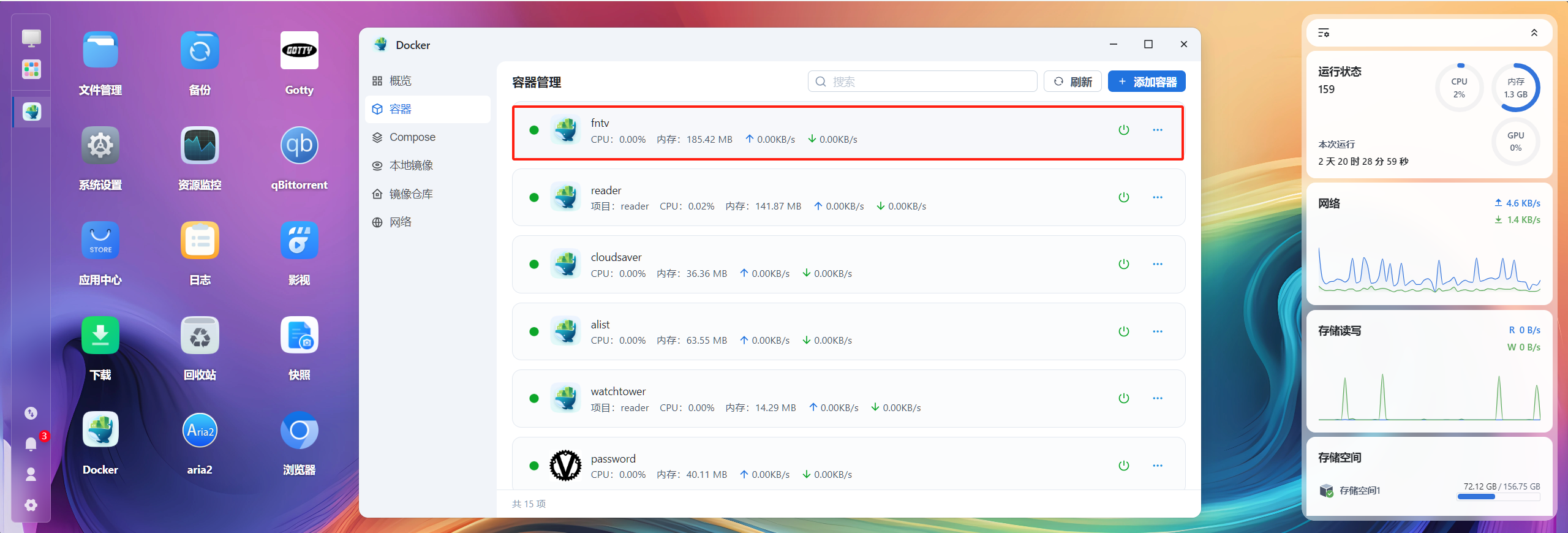 GitHub - thshu/fnos-tv: 基于飞牛影视接口开发的网页端，增加弹幕、跳过片头片尾、alist的302等相关功能