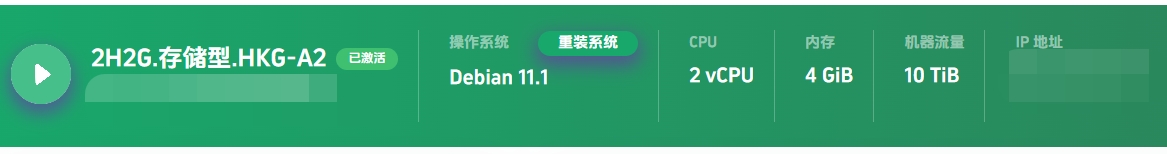 [已出]cnfaster翻倍款&vps.town翻倍款